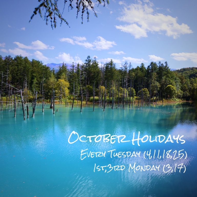 atta atta2co. – 横浜 保土ヶ谷 天王町 の小さな美容室 アッタ＆アッタニコ